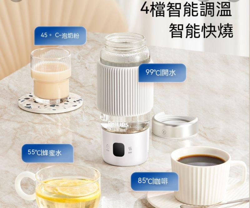 Philips 飛利浦 GoZero 便攜式燒水壺 電熱水樽 (0.4公升) AWP2760 價錢、規格及用家意見 - 香港格價網 Price.com.hk