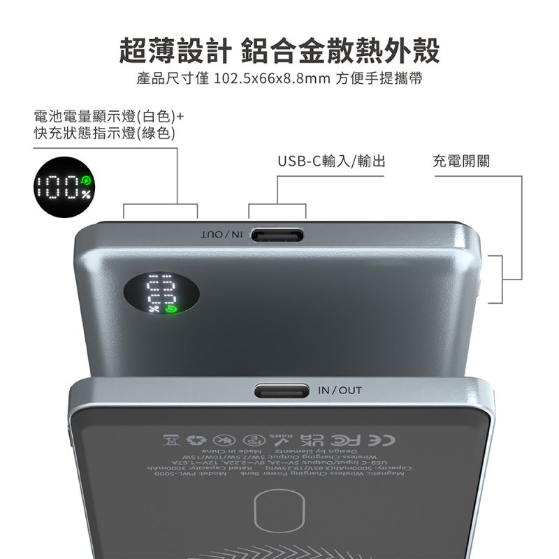 Elementz 超薄型磁吸無線充電行動電源 5000mAh PWL-5K 價錢、規格及用家意見 - 香港格價網 Price.com.hk