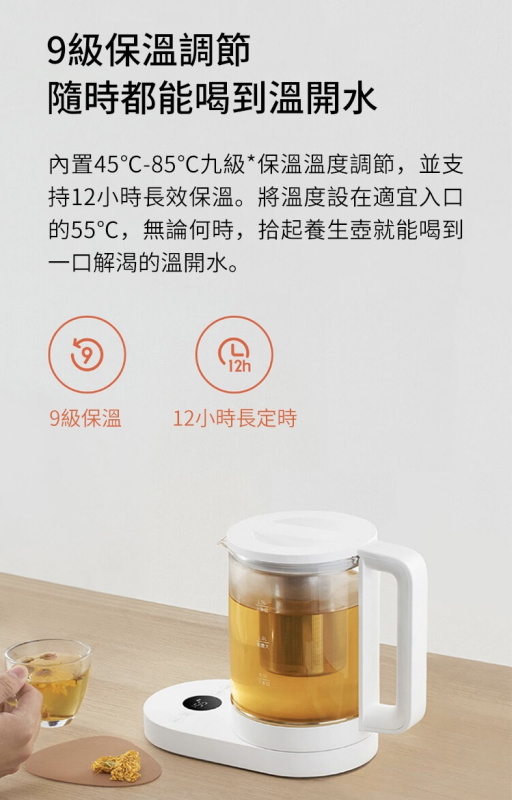 Xiaomi 小米 米家智能多功能養生壺 MYSH0E1ACM 價錢、規格及用家意見 - 香港格價網 Price.com.hk