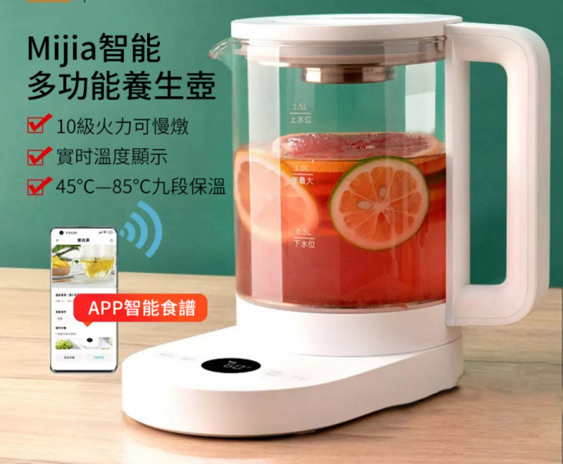 Xiaomi 小米 米家智能多功能養生壺 MYSH0E1ACM 價錢、規格及用家意見 - 香港格價網 Price.com.hk
