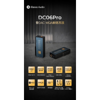 iBasso 便攜解碼耳擴 DC06 PRO 價錢、規格及用家意見 - 香港格價網 Price.com.hk