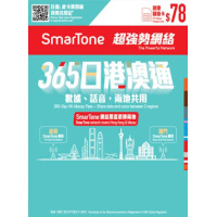 Lucky Sim Lucky2 5G 中日韓台澳 365日 無限漫遊數據卡 價錢、規格及用家意見 - 香港格價網 Price.com.hk