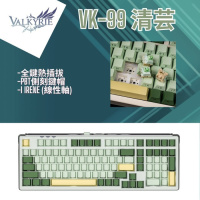 Valkyrie 清蕓 三模無線熱拔插機械鍵盤 VK-99 價錢、規格及用家意見 - 香港格價網 Price.com.hk