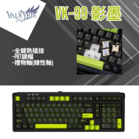 Valkyrie 影墨 三模無線熱拔插機械鍵盤 VK-99 價錢、規格及用家意見 - 香港格價網 Price.com.hk