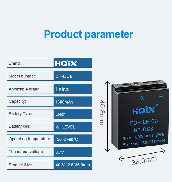 HQIX LEICA BP-DC8 / BP-DC8E Lithium-Ion Battery Pack 代用鋰電池 (3.7v ...