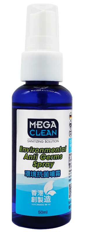 MegaClean 環境高效抗菌噴霧 50ml 價錢、規格及用家意見 - 香港格價網 Price.com.hk