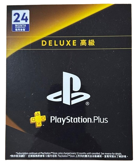 Sony PlayStation Plus Deluxe 高級會員會藉 24個月 價錢、規格及用家意見 - 香港格價網 Price.com.hk