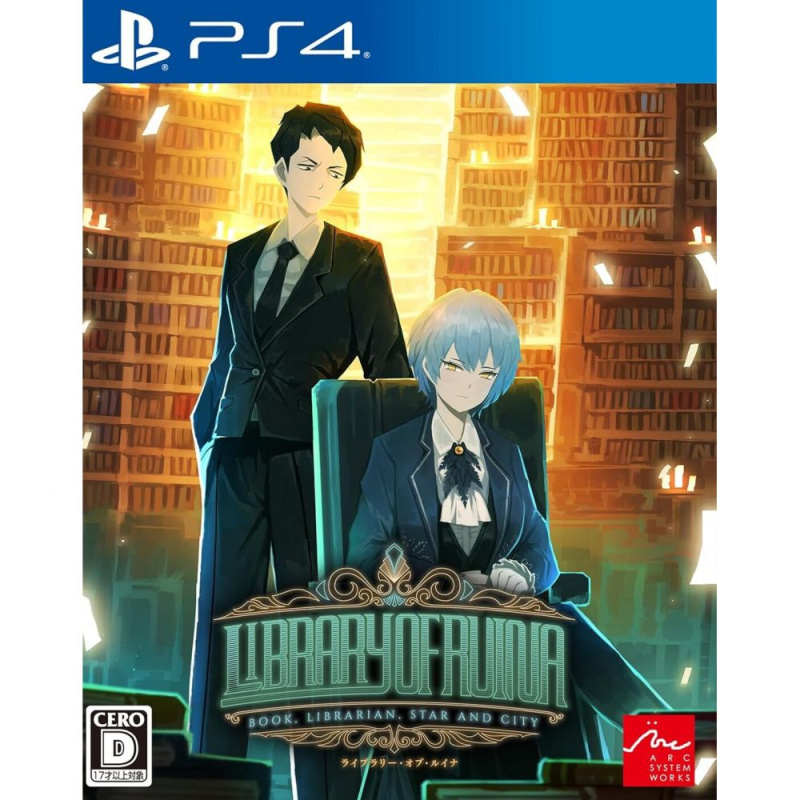 Arc System Works PS4 Library Of Ruina 廢墟圖書館 價錢、規格及用家意見 - 香港格價網 Price.com.hk