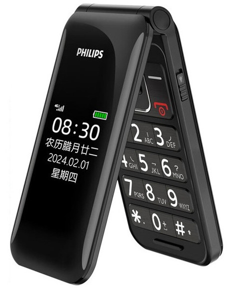 Philips 飛利浦 4G 揭蓋式老人手機 E6615 價錢、規格及用家意見 - 香港格價網 Price.com.hk
