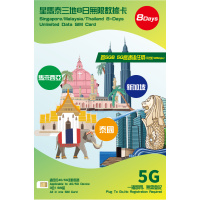 3HK 5G 星馬泰8日無限數據卡 5GB 價錢、規格及用家意見 - 香港格價網 Price.com.hk