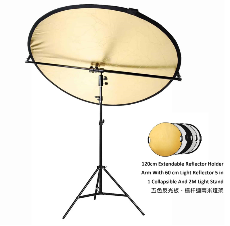 FOCUS 120cm Extendable Reflector Holder Arm With 60cm Light Reflector 5 ...