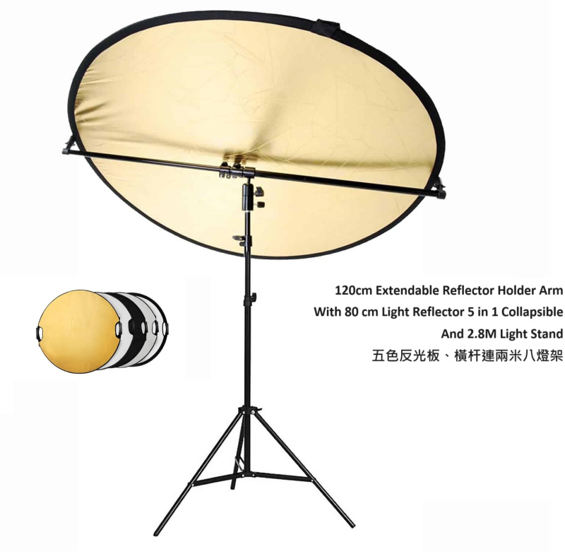 FOCUS 120cm Extendable Reflector Holder Arm With 110cm Light Reflector ...