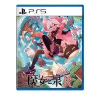 Kiwi Walks PS5 WitchSpring R 魔女之泉 R 價錢、規格及用家意見 - 香港格價網 Price.com.hk