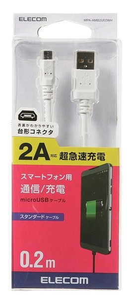 Elecom Micro USB to USB Cable 充電轉換線 (0.2m) AMB2U02 價錢、規格及用家意見 - 香港格價網 Price.com.hk