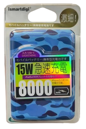 Ismartdigi 15W 8500mAh 行動電源 SQ15 價錢、規格及用家意見 - 香港格價網 Price.com.hk