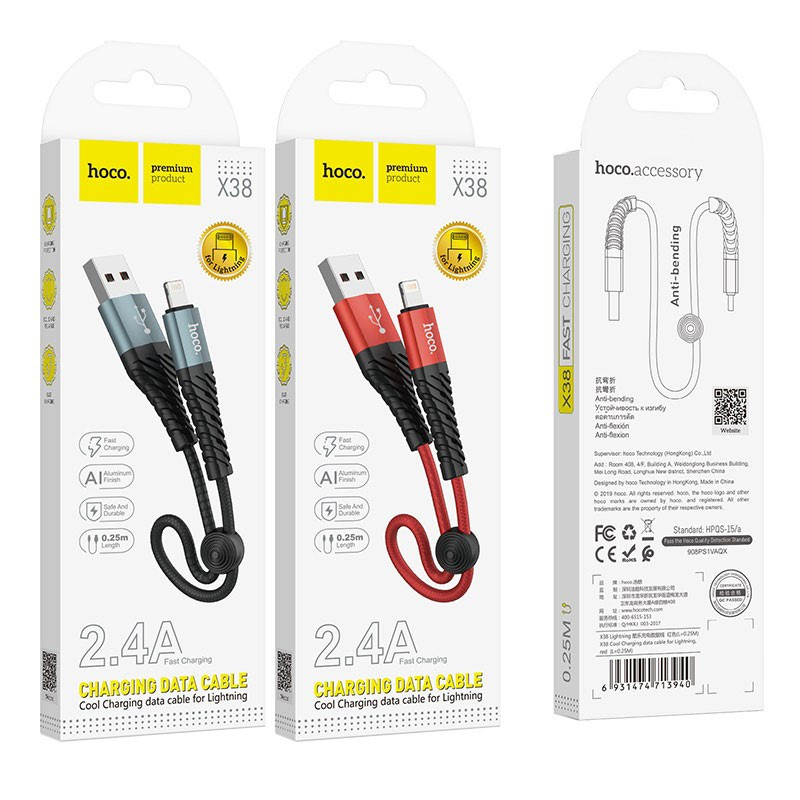 Hoco Cable USB to Lightning Charging Data Sync 充電傳輸線 (0.25m) X38 價錢、規格及 ...