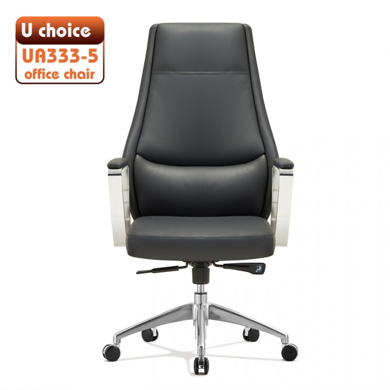 U Choice 萬象行 皮椅 高級辦公椅 UA333-5 價錢、規格及用家意見 - 香港格價網 Price.com.hk