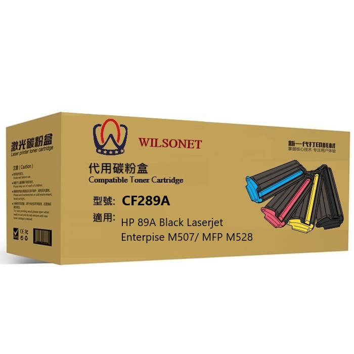 Wilsonet HP 89A 代用黑色碳粉 CF289A 價錢、規格及用家意見 - 香港格價網 Price.com.hk
