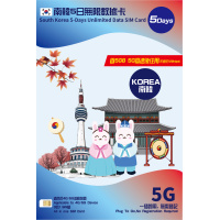 3HK 5G 南韓5日無限數據卡 價錢、規格及用家意見 - 香港格價網 Price.com.hk