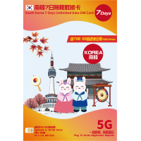 3HK 5G 南韓7日無限數據卡 價錢、規格及用家意見 - 香港格價網 Price.com.hk