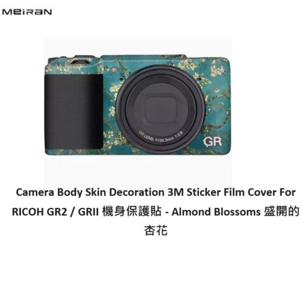 Meiran Camera Body Skin Decoration 3M Sticker Film Cover For Ricoh GR2 ...