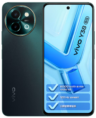 Vivo Y38 5G (8+256GB) 價錢、規格及用家意見 - 香港格價網 Price.com.hk