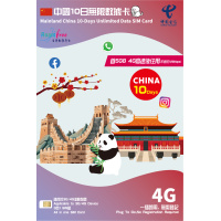 3HK 4G 中國內地10日無限數據卡 價錢、規格及用家意見 - 香港格價網 Price.com.hk