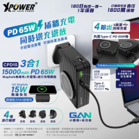 XPower 3合1 15000mAh PD 65W MagSafe無線充+外置電+旅行充電轉插 CPD15 價錢、規格及用家意見 - 香港格 ...