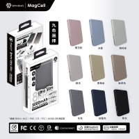 Savewo 救世 MagCell MC509 超薄磁吸式無線行動電源 5000mAh 價錢、規格及用家意見 - 香港格價網 Price.com.hk