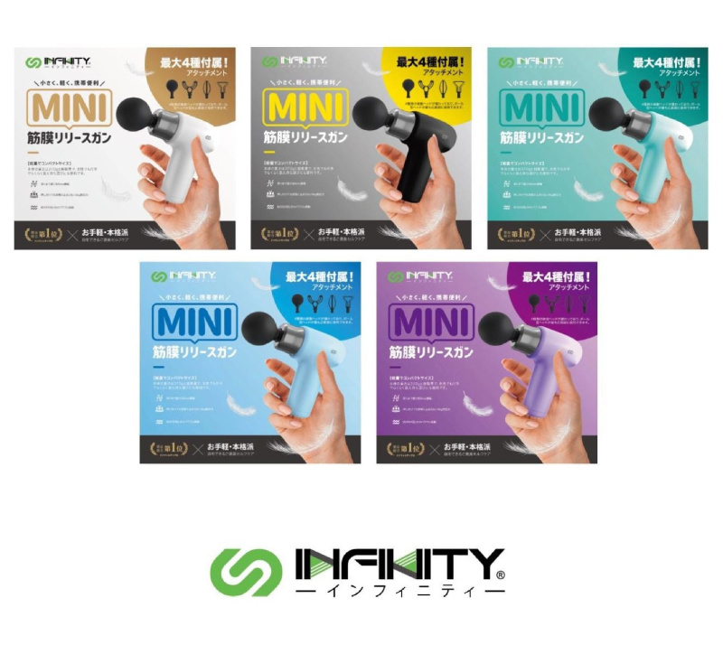 Infinity 超迷你肌肉筋膜按摩槍 MFG25 價錢、規格及用家意見 - 香港格價網 Price.com.hk