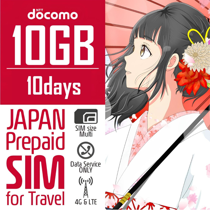 Docomo 4.5G 日本原生上網卡 10日 10GB 價錢、規格及用家意見 - 香港格價網 Price.com.hk
