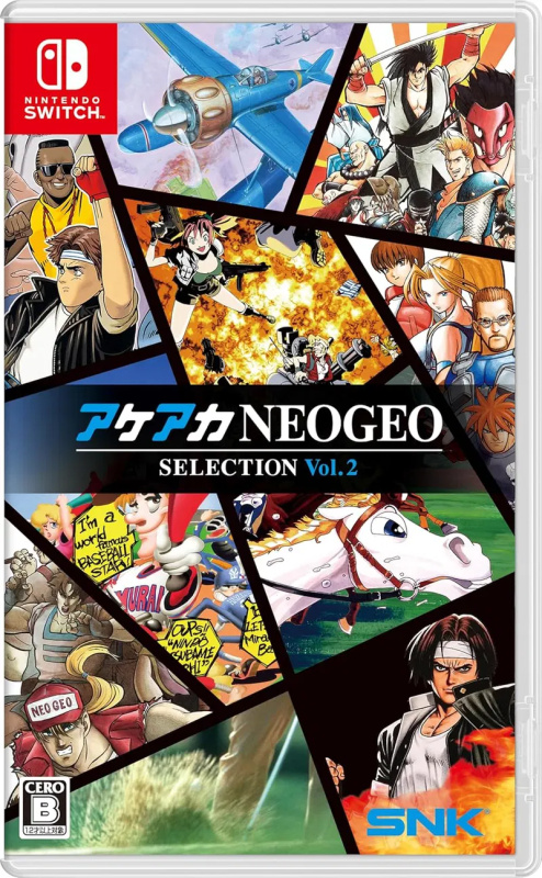 SNK NS ACA Neogeo Selection Vol.2 價錢、規格及用家意見 - 香港格價網 Price.com.hk