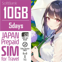 SoftBank 5G 5日 日本原生上網卡 10GB 價錢、規格及用家意見 - 香港格價網 Price.com.hk