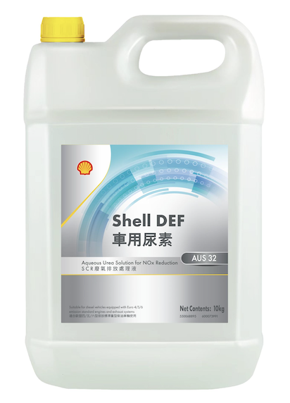 Shell AdBlue DEF 車用尿素 AUS 32 (10kg) 價錢、規格及用家意見 - 香港格價網 Price.com.hk