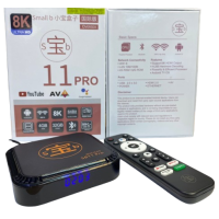 SBTV 小寶盒子 8K 智能 AI 語音網絡電視盒 11PRO 國際版 價錢、規格及用家意見 - 香港格價網 Price.com.hk