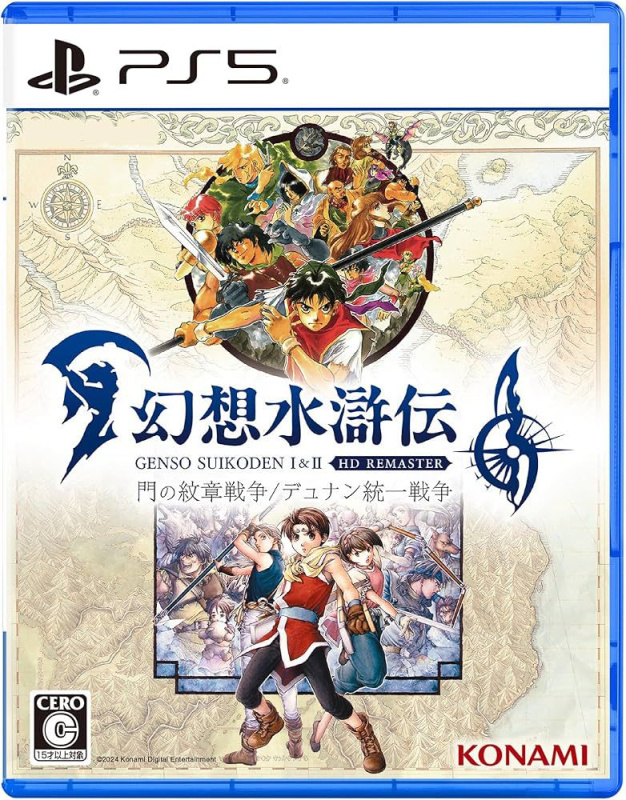 KONAMI PS5 Genso Suikoden I & II HD Remaster 幻想水滸傳 I ＆ II 門之紋章與多蘭統一戰爭 ...