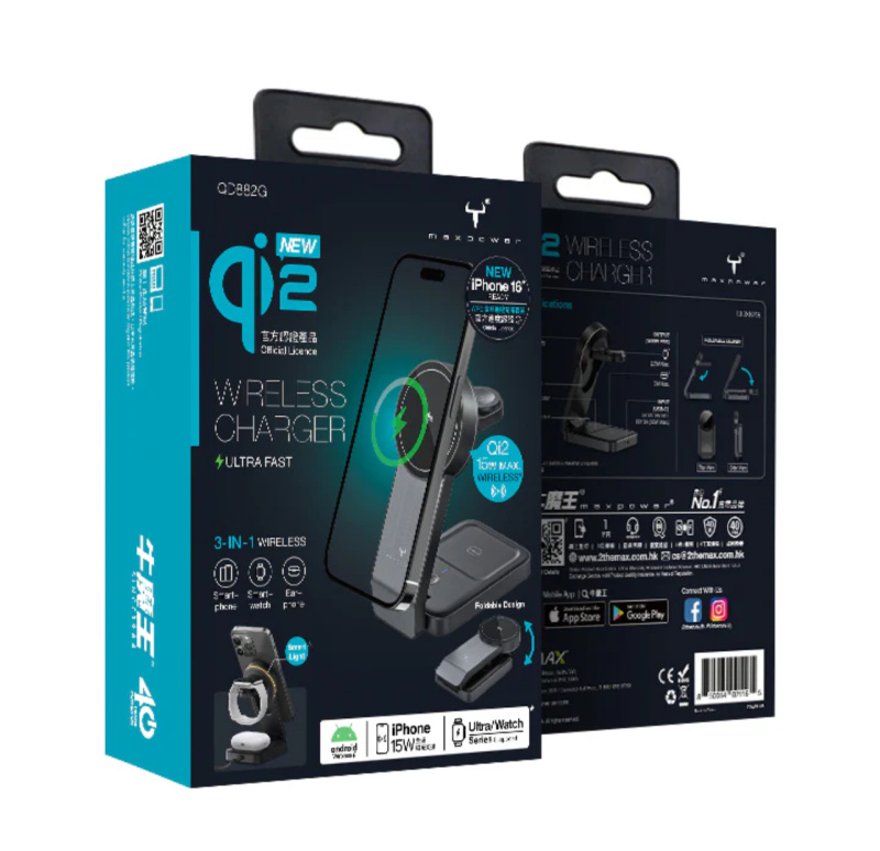 2the Max 牛魔王 Maxpower 3 in 1 Qi2 磁力無線快速充電器 QD882G 價錢、規格及用家意見 - 香港格價網 ...