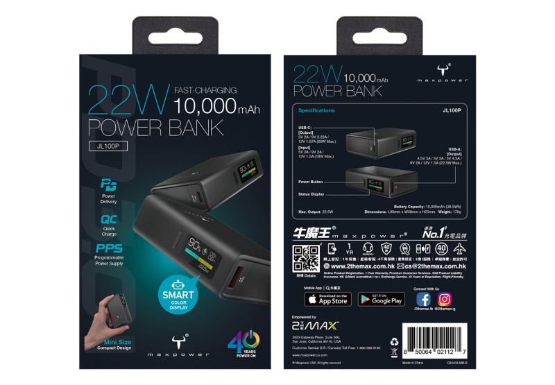 2the Max 牛魔王 Maxpower 外置充電器 10000mAh JL100P 價錢、規格及用家意見 - 香港格價網 Price.com.hk