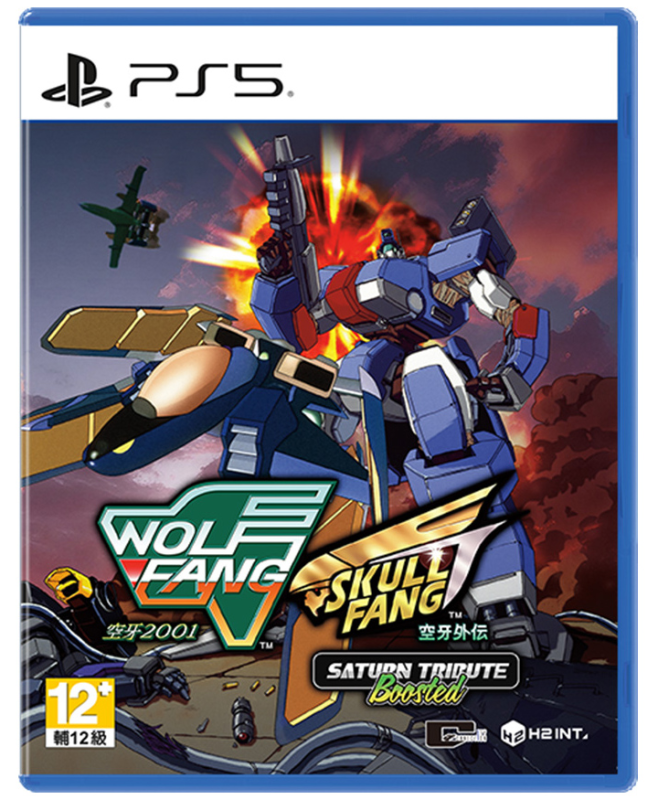 H2 Interactive PS5 Wolf Fang Skull Fang Saturn Tribute Boosted 空牙 2001 空牙外傳 Saturn 致敬精選輯 Boosted ...