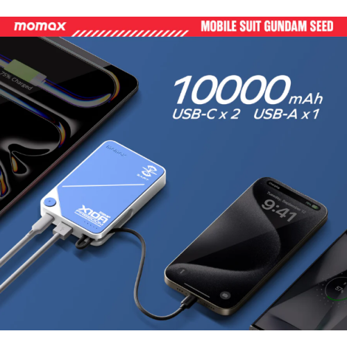 MOMAX x 機動戰士高達 1-Power X 內置USB-C線移動電源 10000mAh IP152 價錢、規格及用家意見 - 香港格價網 Price.com.hk