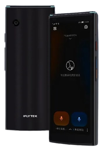 iFlytek 科大訊飛 Smart Translator 雙向語音翻譯機 4.0 (國際版) 價錢、規格及用家意見 - 香港格價網 ...