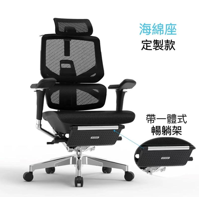 Ergomax Emperor2 Promax 人體工學辦公椅 價錢、規格及用家意見 - 香港格價網 Price.com.hk