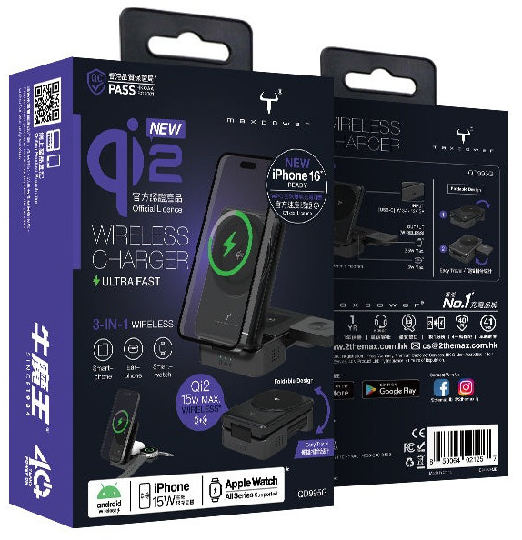 2the Max 牛魔王 Maxpower Qi2 Magsafe Power Bank 磁吸無線充電器 QD995G 價錢、規格及用家意見 ...