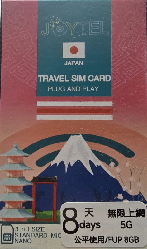 JOYTEL 日本JOY金卡 4G/5G 8日8GB 無限上網卡 價錢、規格及用家意見 - 香港格價網 Price.com.hk