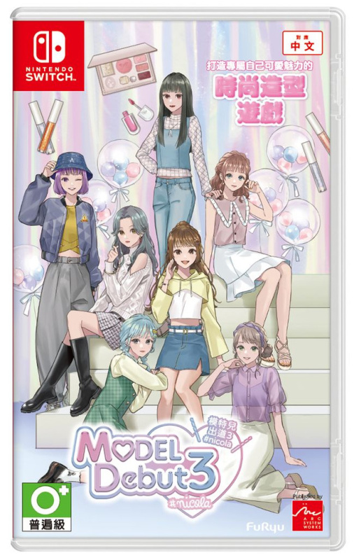 Arc System Works NS Model Debut 3 #nicola 模特兒出道 3 nicola 價錢、規格及用家意見 ...