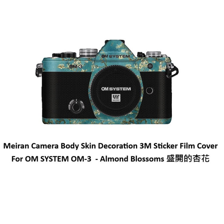 Meiran Camera Body Skin Decoration 3M Sticker Film Cover For OM System ...