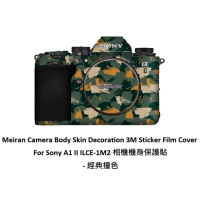 Meiran Camera Body Skin Decoration 3M Sticker Film Cover For Sony A1 II ...