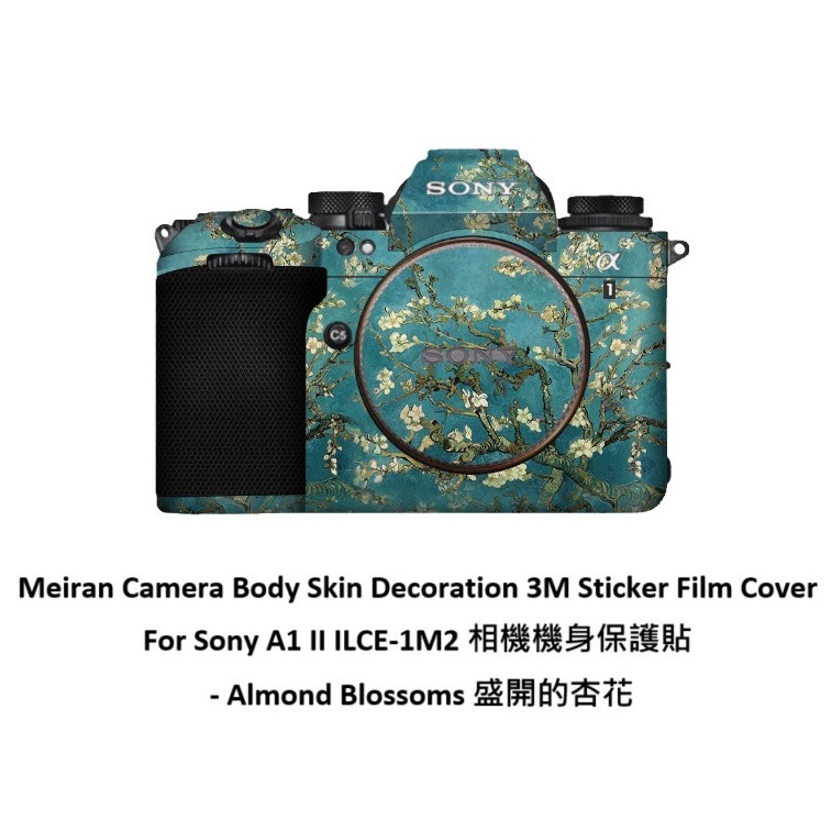 Meiran Camera Body Skin Decoration 3M Sticker Film Cover For Sony A1 II ...