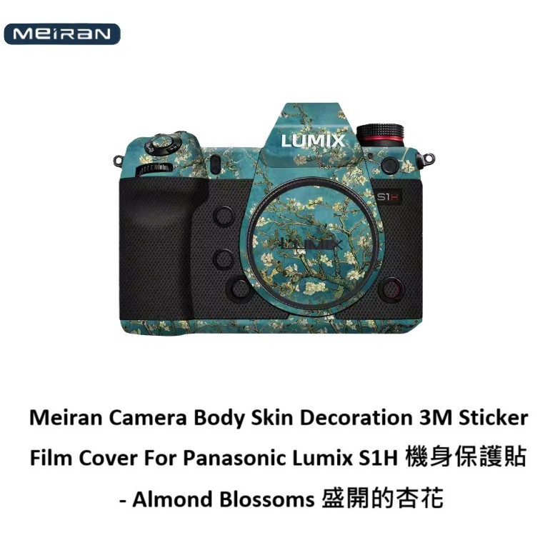 Meiran Camera Body Skin Decoration 3M Sticker Film Cover For Panasonic ...