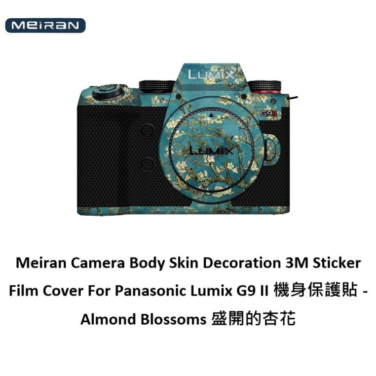 Meiran Camera Body Skin Decoration 3M Sticker Film Cover For Panasonic ...